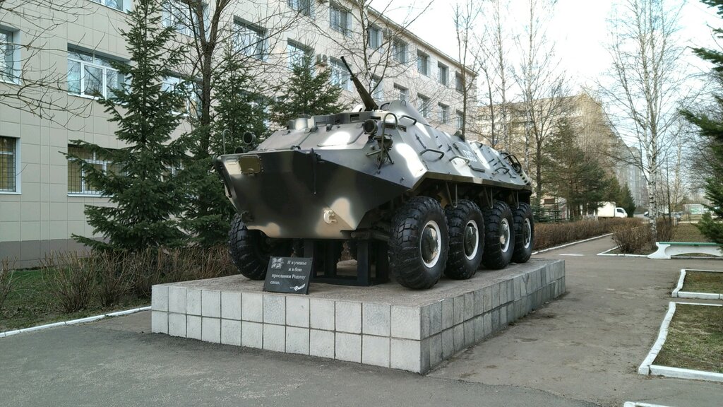 Teknoloji anıtı Бронетраснпортёр, Tver, foto
