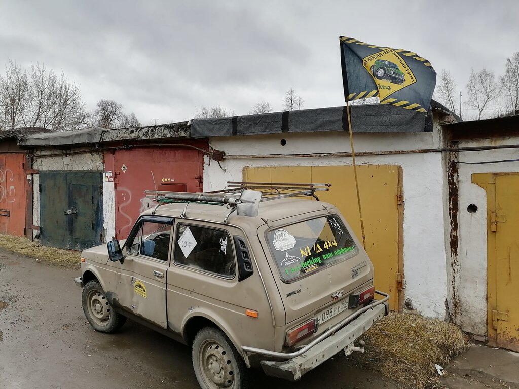 Garajlar Гэк Энтузиаст, Nijni Tagil, foto