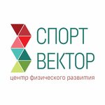 Physical Development Center SportVector (Moscow Region, Odintsovskiy Urban District, Prirodny rekreatsionny kompleks Podushkinskiy les), spor okulları  Moskova ve Moskovskaya oblastından