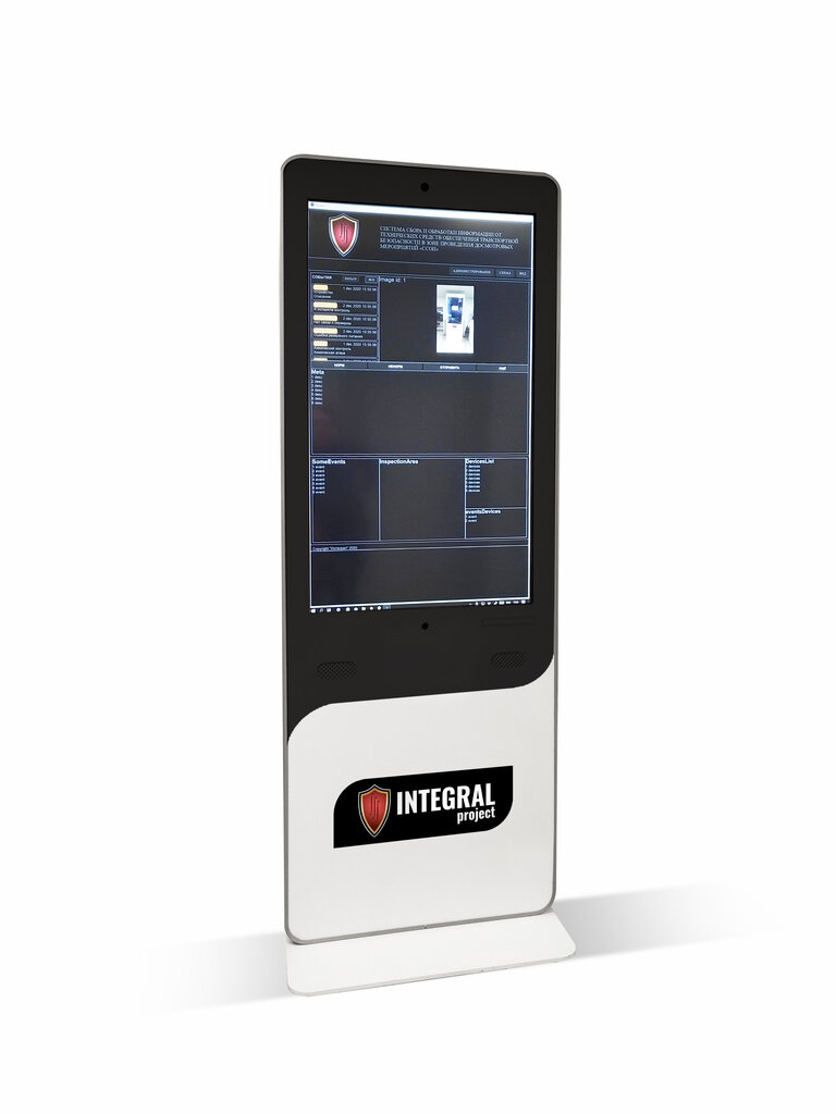 Bilişim firmaları Chiptune, Moskova, foto