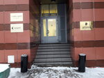 Agana (Varshavskoye Highway No:95к1), yönetim ofisi  Moskova'dan