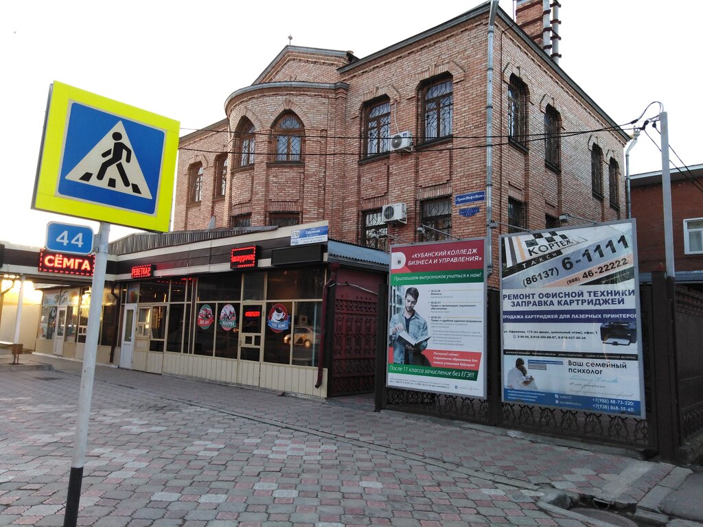 Elektronik ofis ekipmanları tamiri Ремонт офисной техники, Armavir, foto