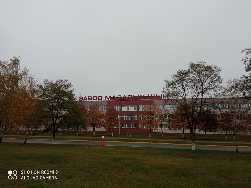 Sanayi kuruluşu Завод сверхкрупногабаритных шин, Bobruisk, foto