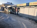 Самобранка (Charnyshewskaga Street No:11А/4), market  Baranavichy'den