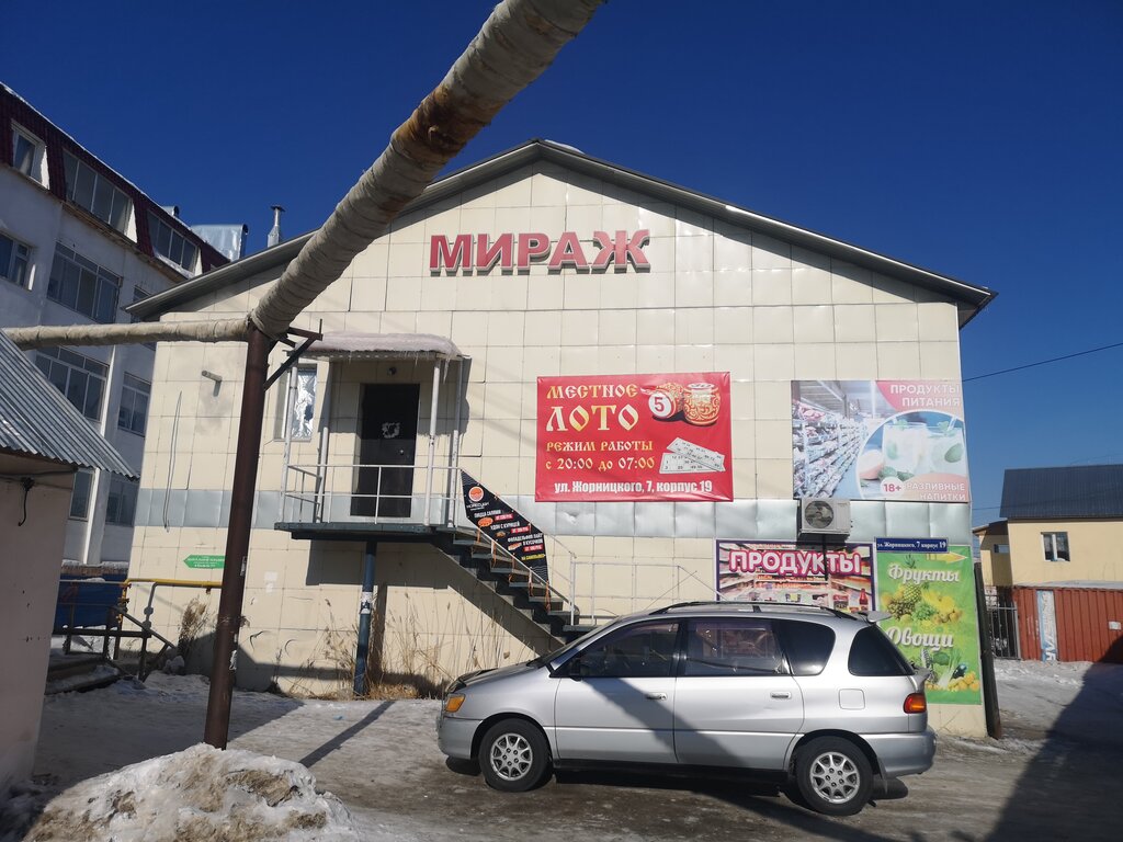 Manavlar Магазин овощей и фруктов, Yakutsk, foto