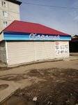 Хороший (No:45, mikrorayon Severo-Zapadny), market  Kansk'tan