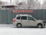 MB-Yard (Lomonosov kóshesi No:5), otomobil yedek parçaları  Talgar'dan