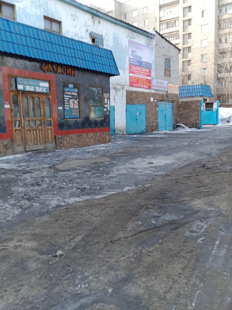 Giyim mağazası Одежда на вес, Semey, foto
