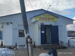 Динара (ulitsa 60 let Oktyabrya No:20), market  Emva'dan