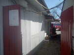 Курносенко (Homieĺskaja voblasć, Mazyr, Pralietarskaja vulica), hukuk büroları  Mozyr'dan