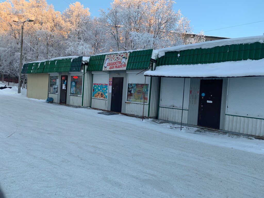 Pasta, şekerleme ve tatlı Лакомка, Apatity, foto