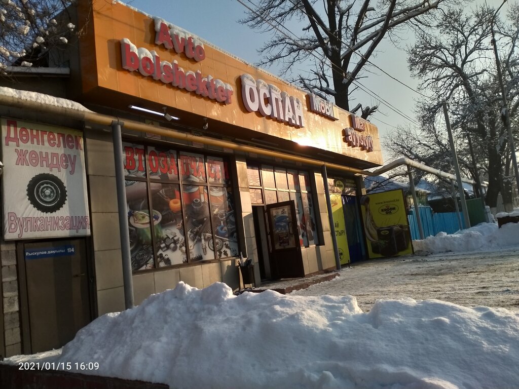 Oto lastik tamiri Вулканизация, Talgar, foto