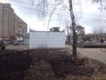 Мебель (Yanki Kupaly Street No:2), mobilya mağazaları  Nijni Novgorod'dan