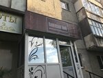 Nyagan standard (No:1, 3-y mikrorayon), berberler  Niagan'dan