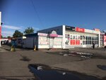 Каприз (ulitsa Petra Ilyicheva No:26), kozmetik ve parfümeri mağazaları  Kalaçinsk'ten