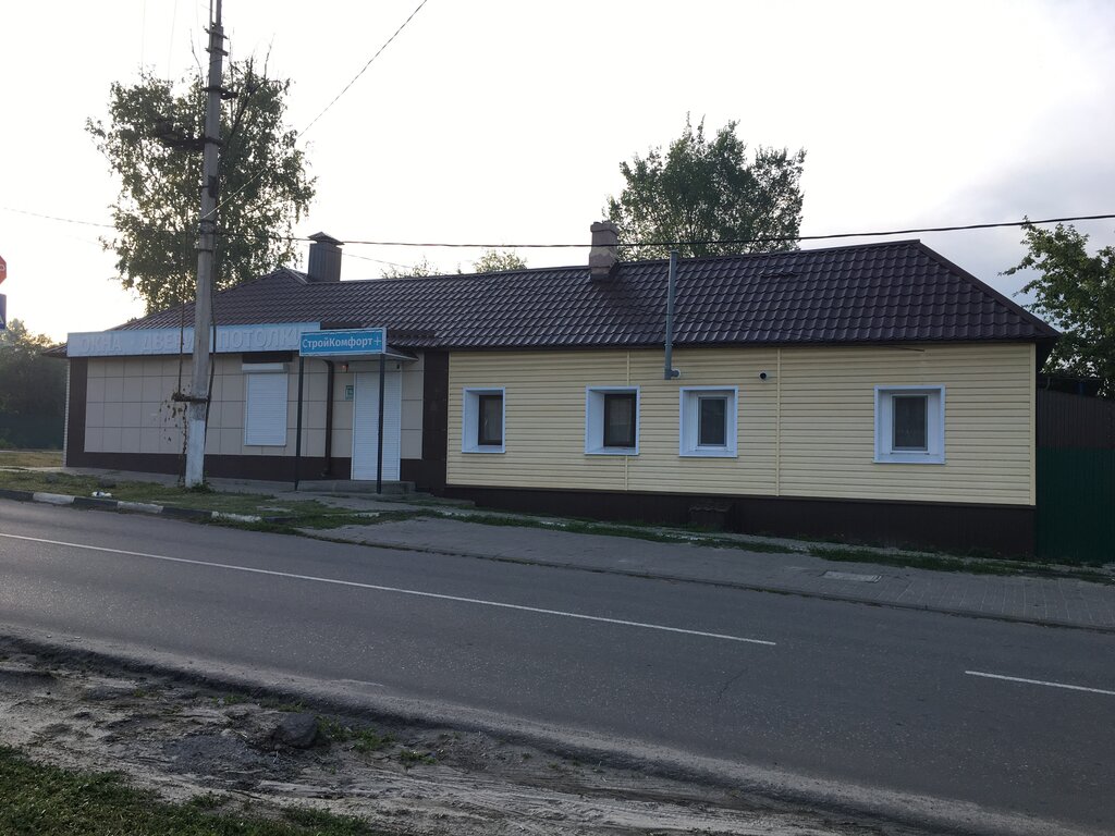 Kapılar StroyKomfort+, Valuyki, foto