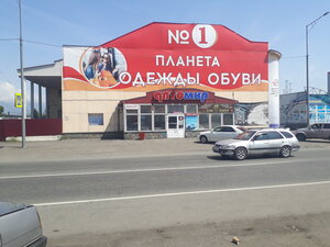 ЛемонГрасс (ulitsa Ryabikova No:8), kahve dükkanları  Elizovo'dan