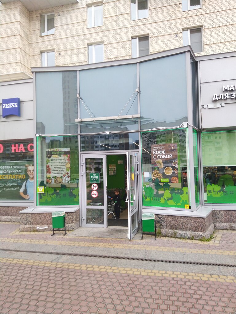 Market VkusVill, Saint‑Petersburg, foto