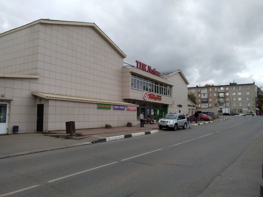 Market VkusVill, Lobnia, foto