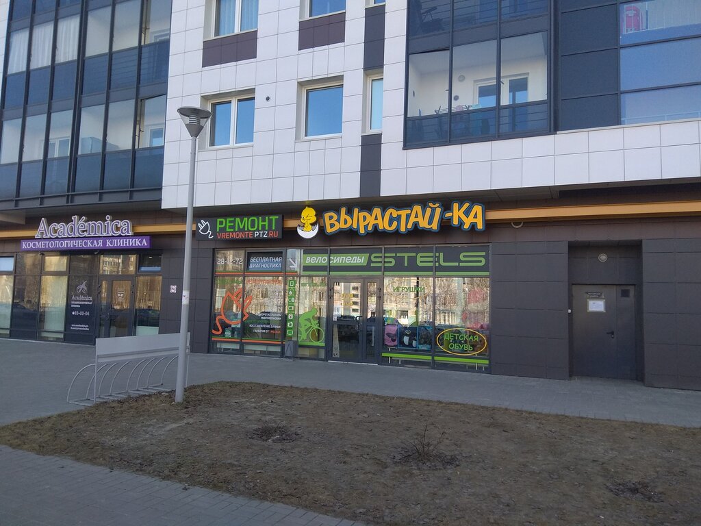 Beyaz eşya servisleri Vremonteptz.ru, Petrozavodsk, foto