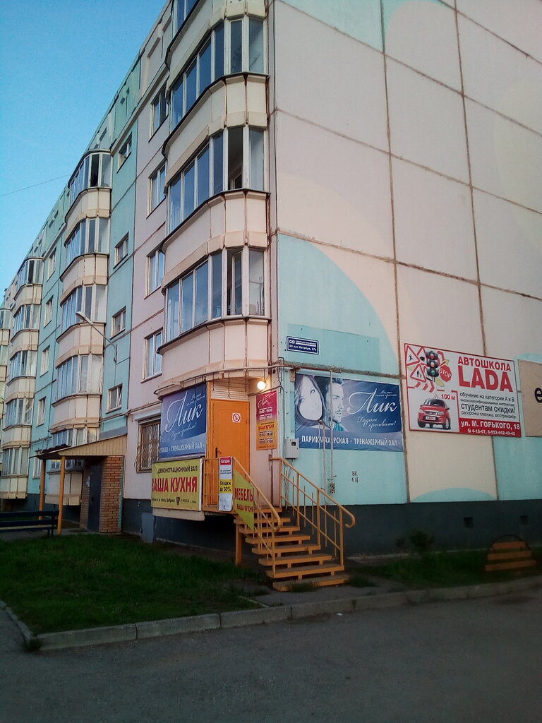 Sürücü kursları Lada, Kudymkar, foto
