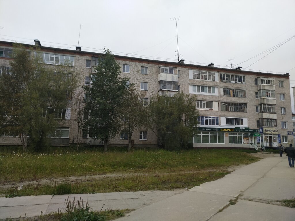 Market Magazin Dobry, Usinsk, foto