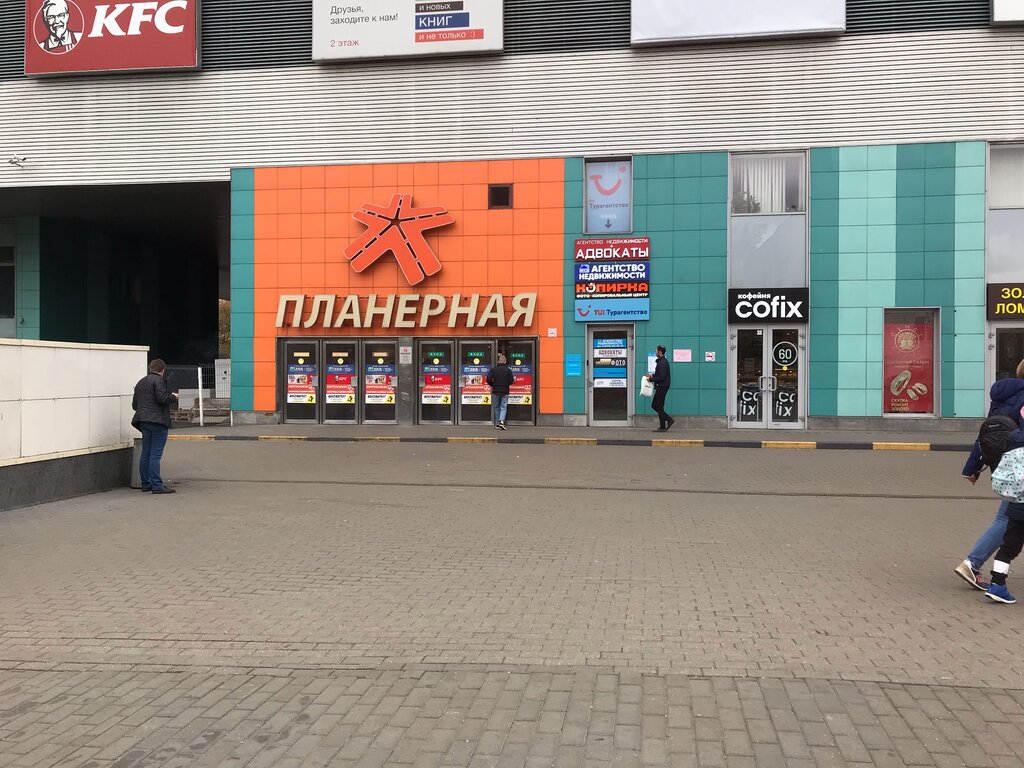 Giyim mağazası Incity, Moskova, foto