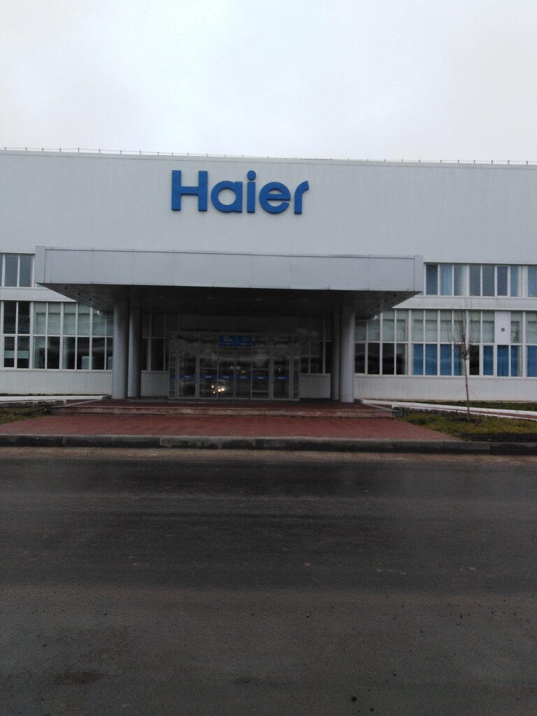 Sanayi kuruluşu Khayyer Applayensis Rus, ofis, Naberejniye Çelny (Yar Çallı), foto