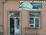 Building supplies (Abdullah Qadiri Street No:77A), yapı mağazası  Fergana'dan