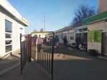 Продовольственный рынок (Bresckaja voblasć, Town of Biaroza), gıda pazarı  Berioza'dan