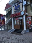Degirmen (Abylaı Han dańǵyly No:66Д), kafe  Kaskelen'den