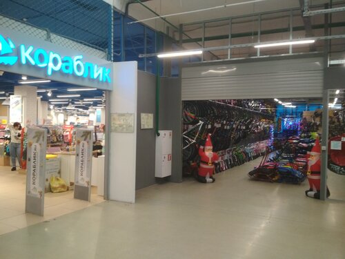 Больше не работает: Velodin, веломагазин, Москва, улица Шолохова, 5 ...