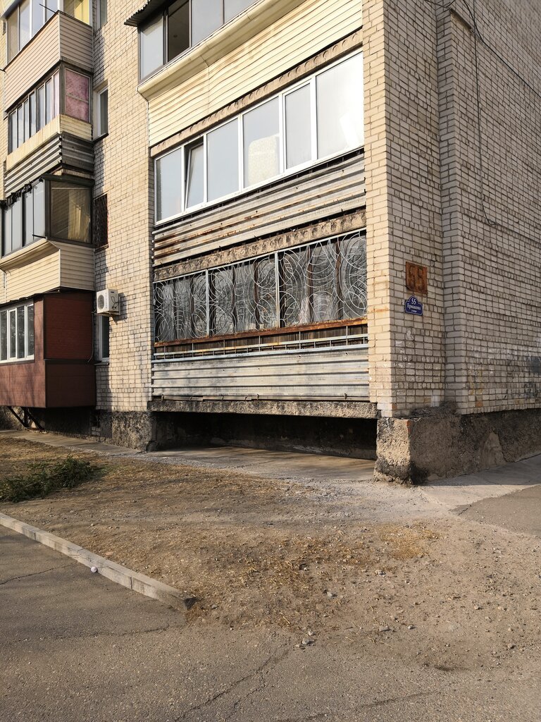 Kuaförler Маргарита, Ussuriysk, foto