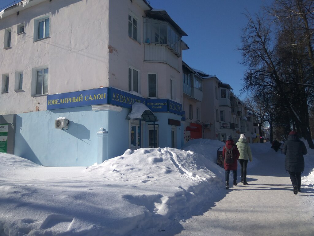 Kuyumcular Аквамарин, Aşa, foto