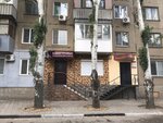 Флирт (Шлагбаумская улица No:43), kuaförler  Kerç'ten
