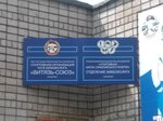 Витязь-союз (Kuznechnaya Street No:6), spor kulüpleri  Nazarovo'dan