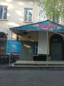 Sukuygys (Lenın kóshesi No:20), kafe  Serebriansk'tan
