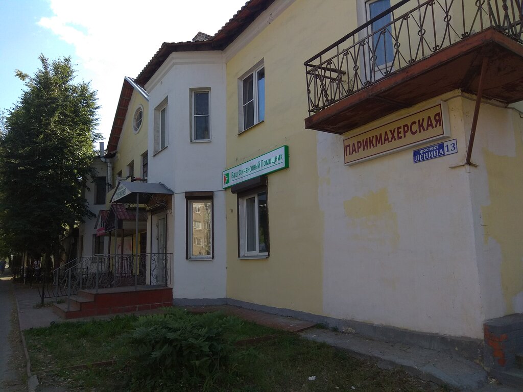 Muhasebeciler Ваш Финансовый Помощник, Kovrov, foto