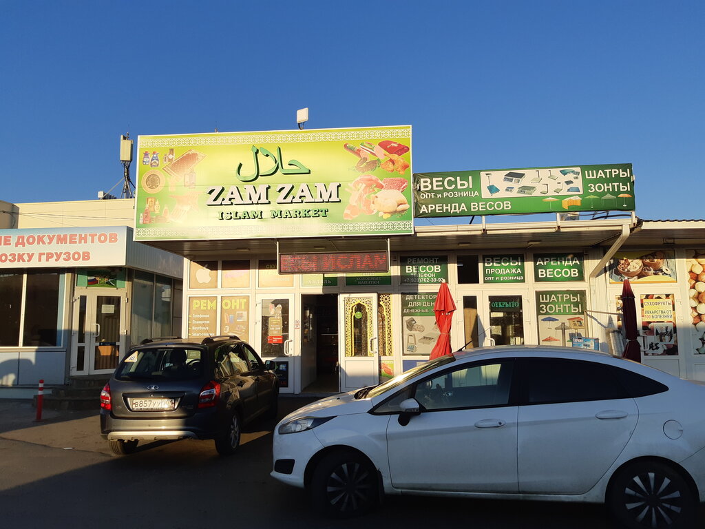 Çerçeve ve çadır yapıları Шатры и зонты, Aksay, foto