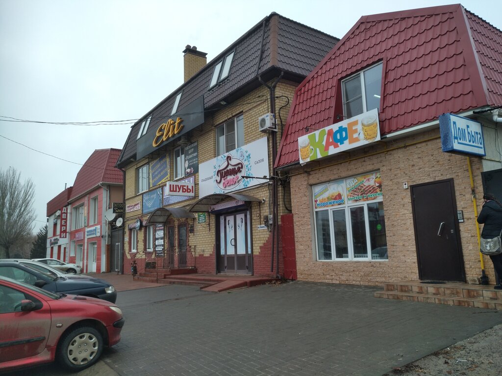 Kafe Кафе, Voljski, foto