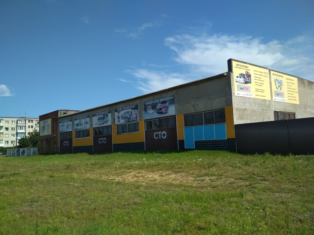 Otomobil servisi ProCTO, Gomel, foto