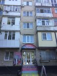 Safi (Parkovaya ulitsa No:1), çocuk ayakkabı mağazaları  Cherkessk'ten
