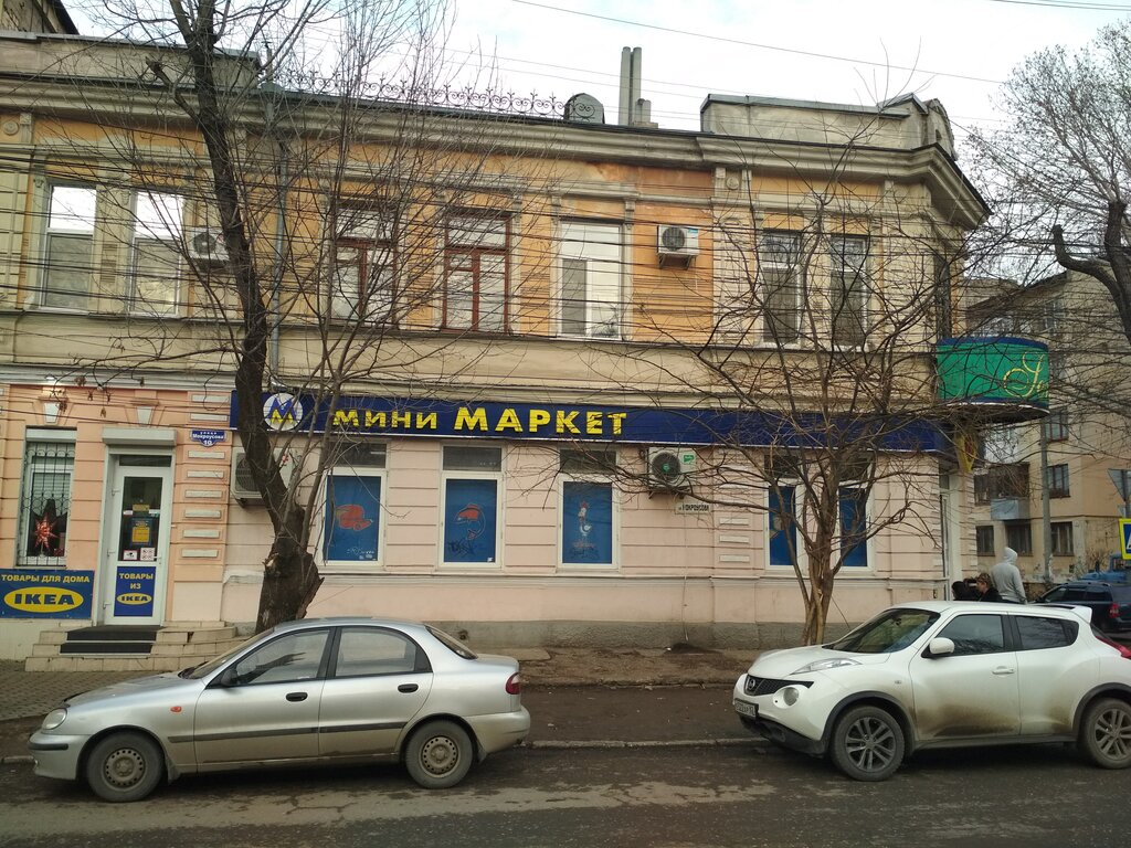 Ev eşyası mağazaları Tut Uyut, Simferopol (Akmescit), foto