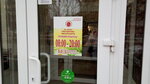 Деревня (Vokzalnaya ulitsa No:386), kasap, şarküteri  Belaya Kalitva'dan
