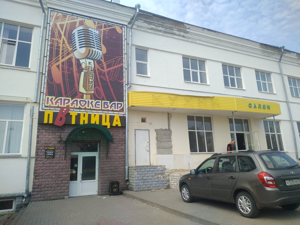 Karaoke kulüpleri Пятница, Klintsy, foto
