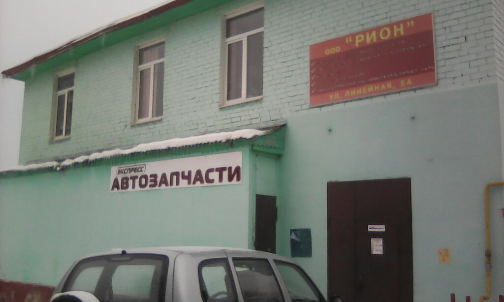 Elektrik servisi Rion, Kaluga, foto