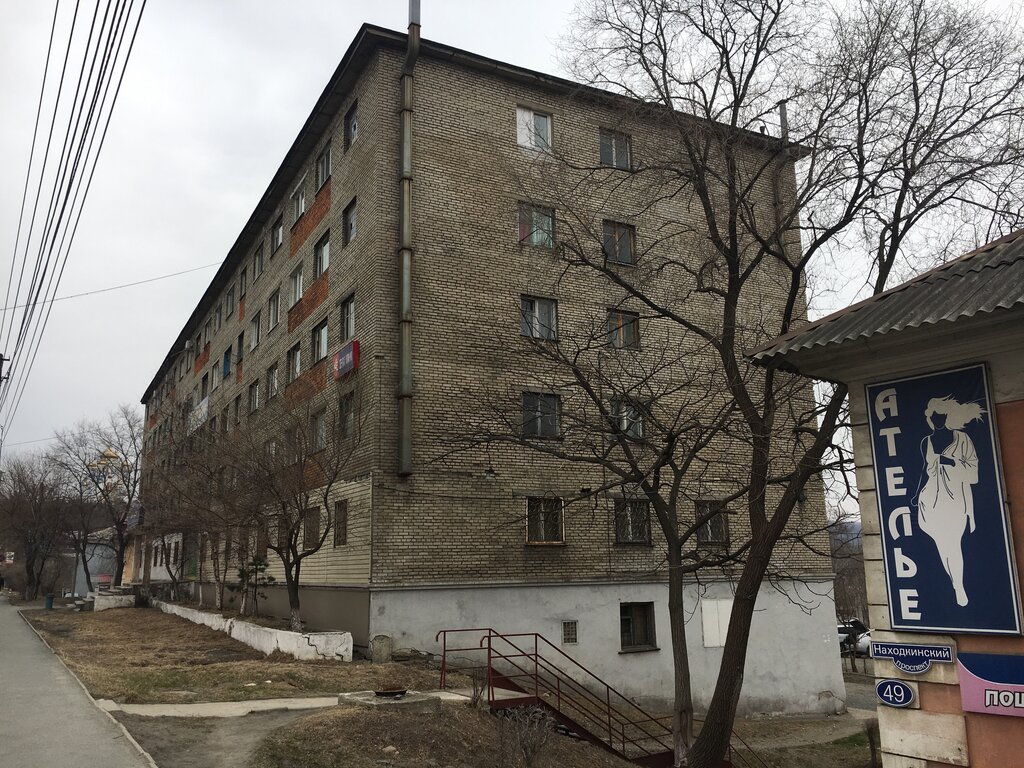 Terziler Ателье, Nahodka, foto