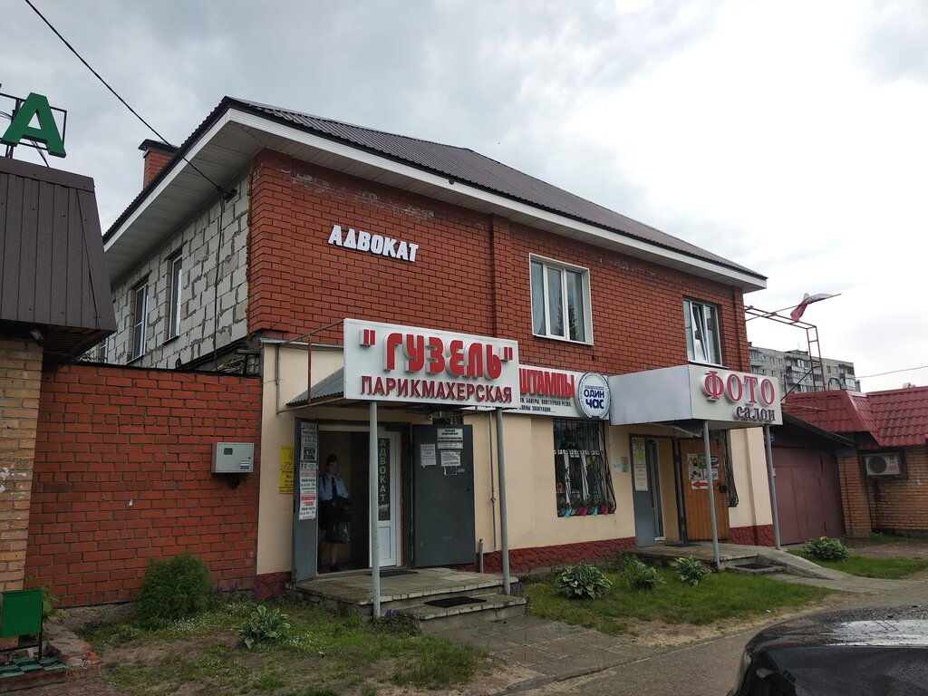 Manikür-pedikür Ногтевая студия, Pavlovski Posad, foto
