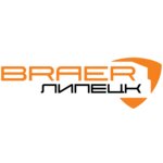 Braer (Bauman's Street No:390), tuğla firmaları  Lipetsk'ten