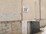 Срочный ремонт обуви (Kamenskaya ulitsa No:42Б), ayakkabı tamiri  Kamensk‑Uralski'den